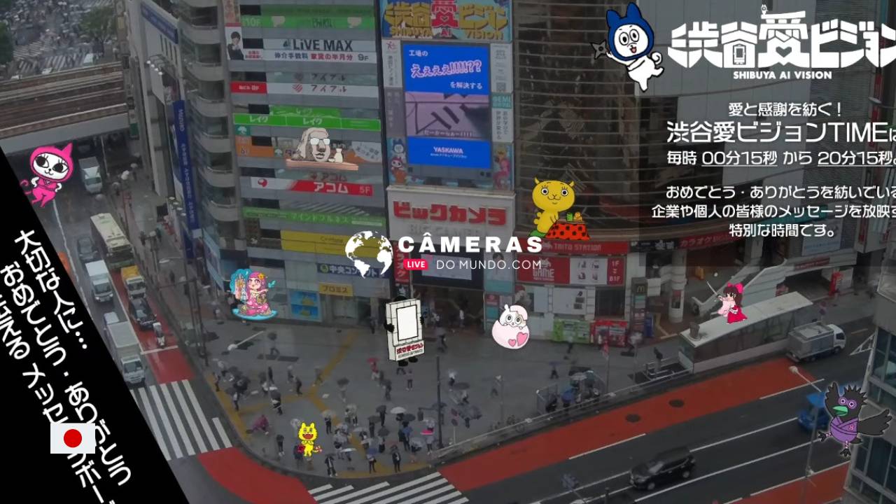Live Webcam Shibuya Ai Vision, Miyamasuzaka, Tokyo, Japan | Live webcams